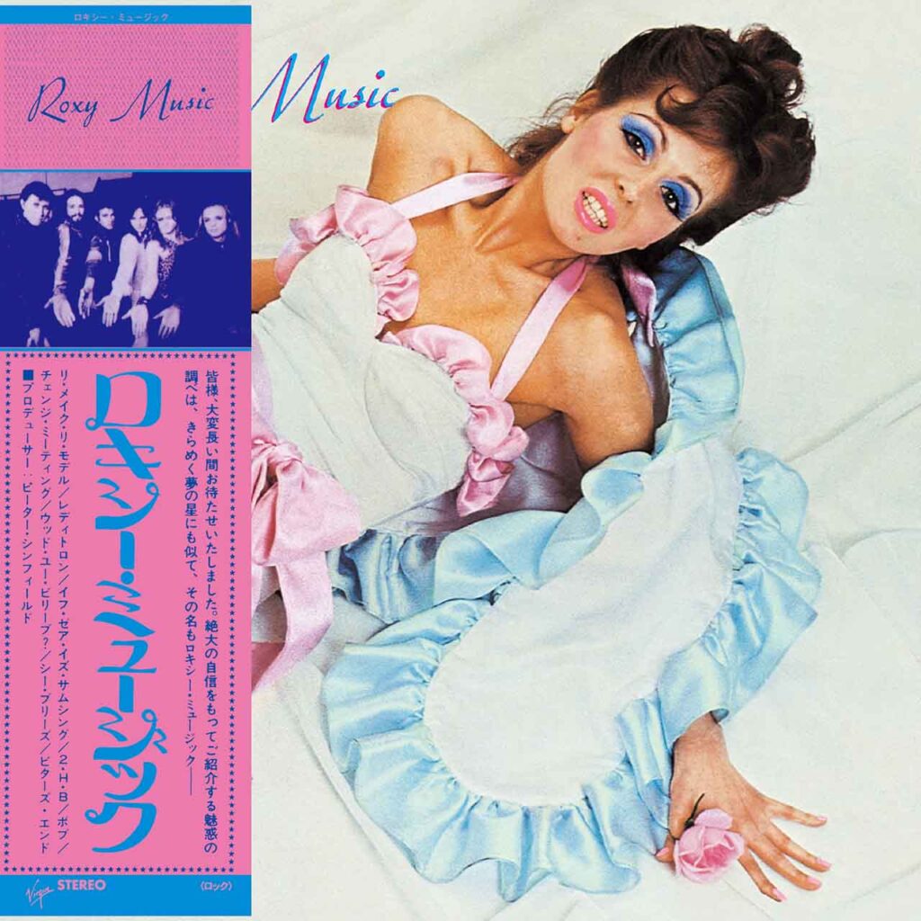 Roxy Music - British Glam Rock Icons | uDiscover Music